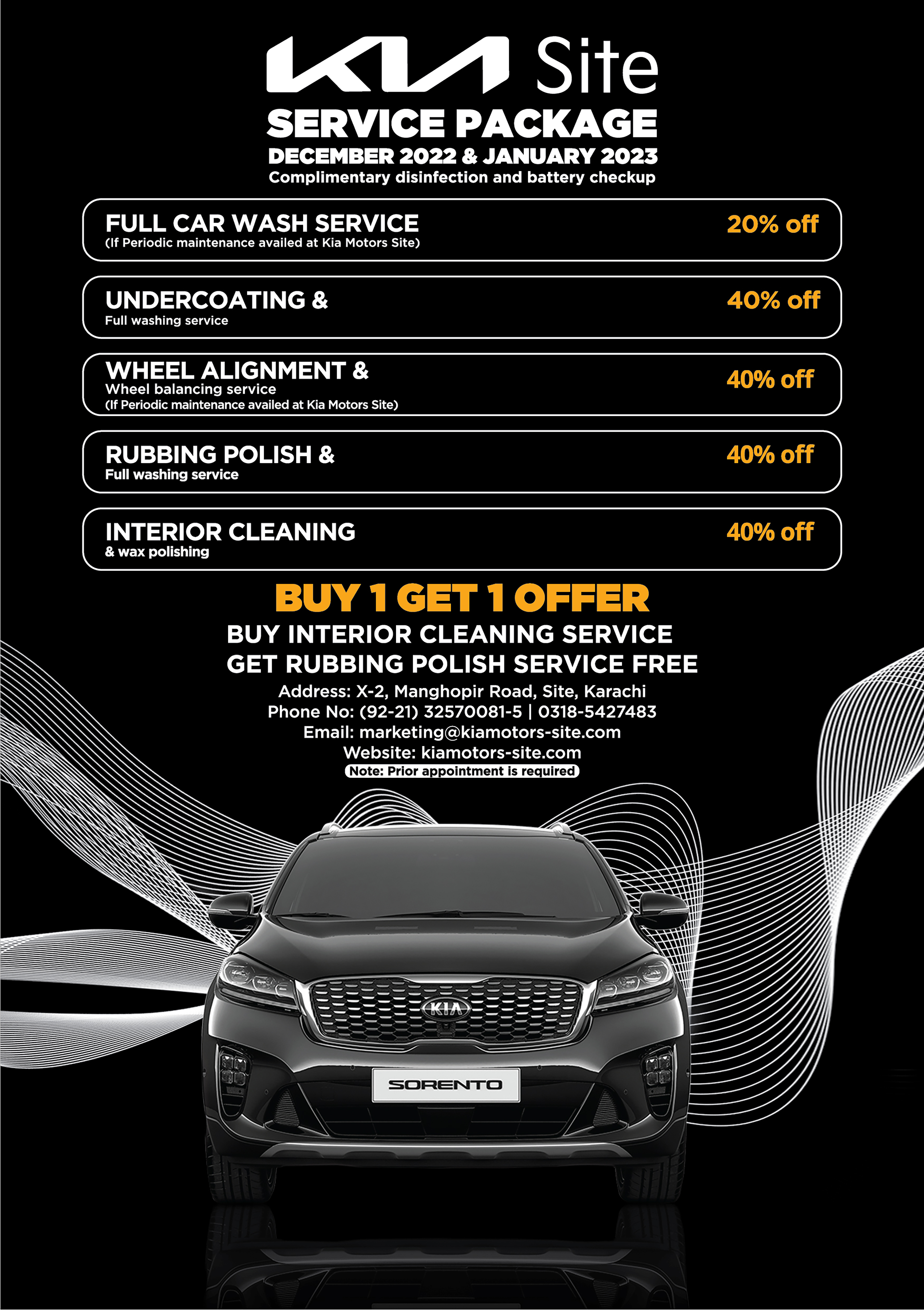 Kia Motors